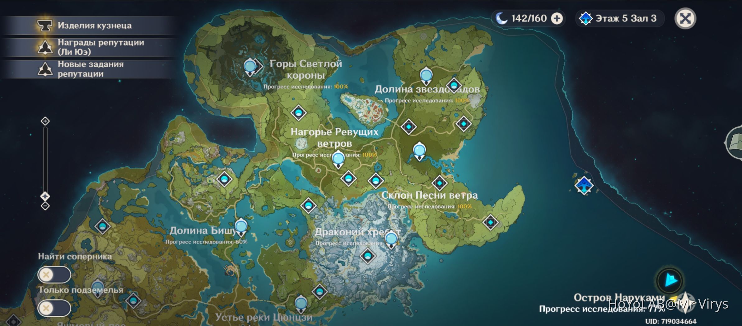 Наконец-то!! Genshin Impact | HoYoLAB