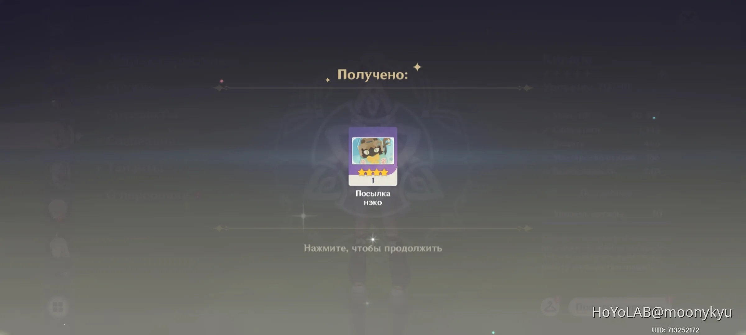 kirara namecard 💖 Genshin Impact | HoYoLAB