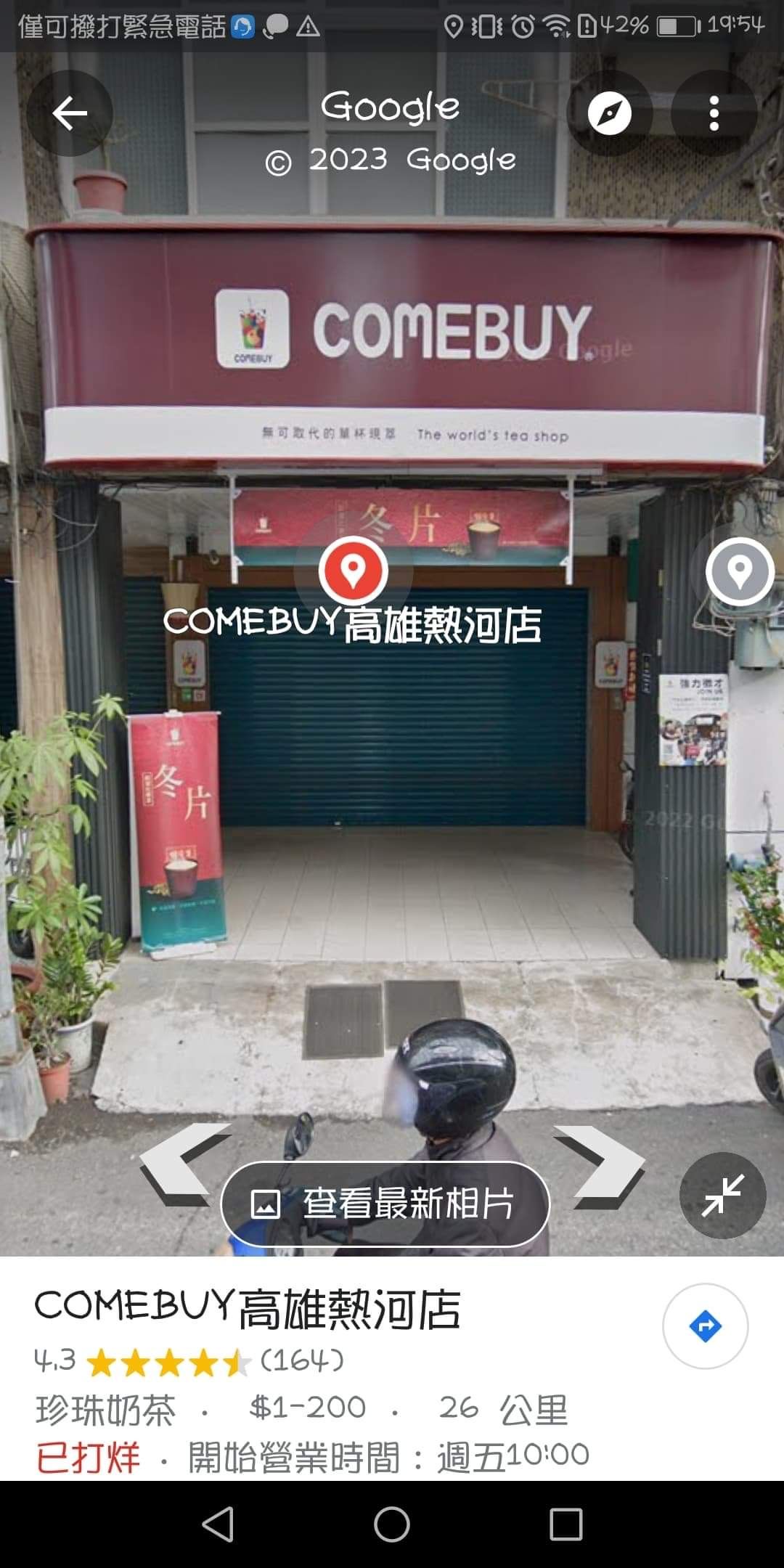 Comebuy聯動 Honkai: Star Rail | HoYoLAB