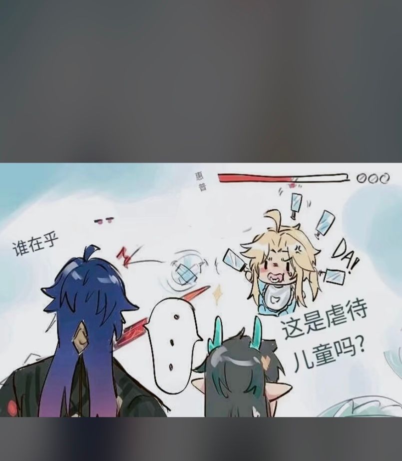 Yanqin 😀 Honkai: Star Rail | HoYoLAB