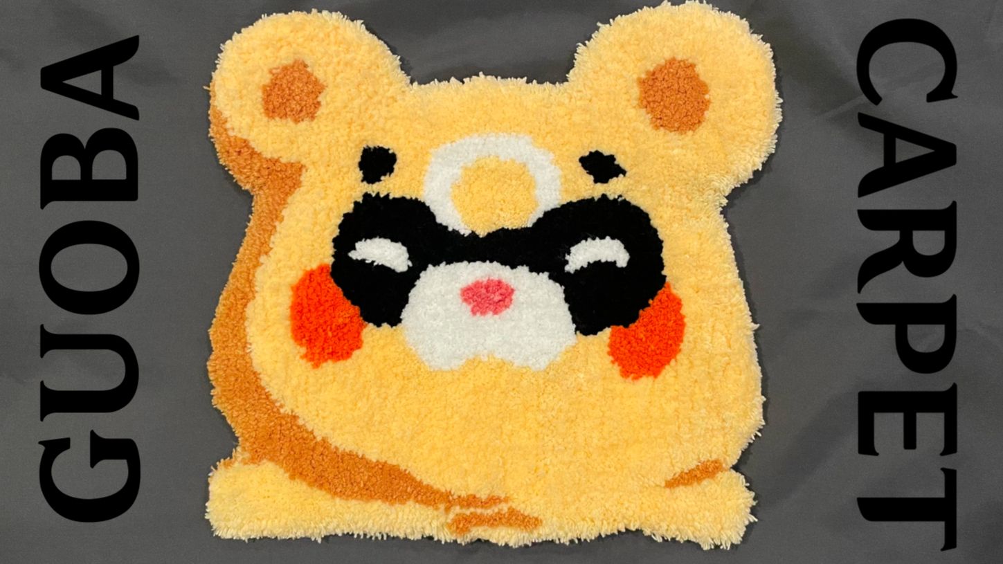 I made a Guoba rug Genshin Impact | HoYoLAB
