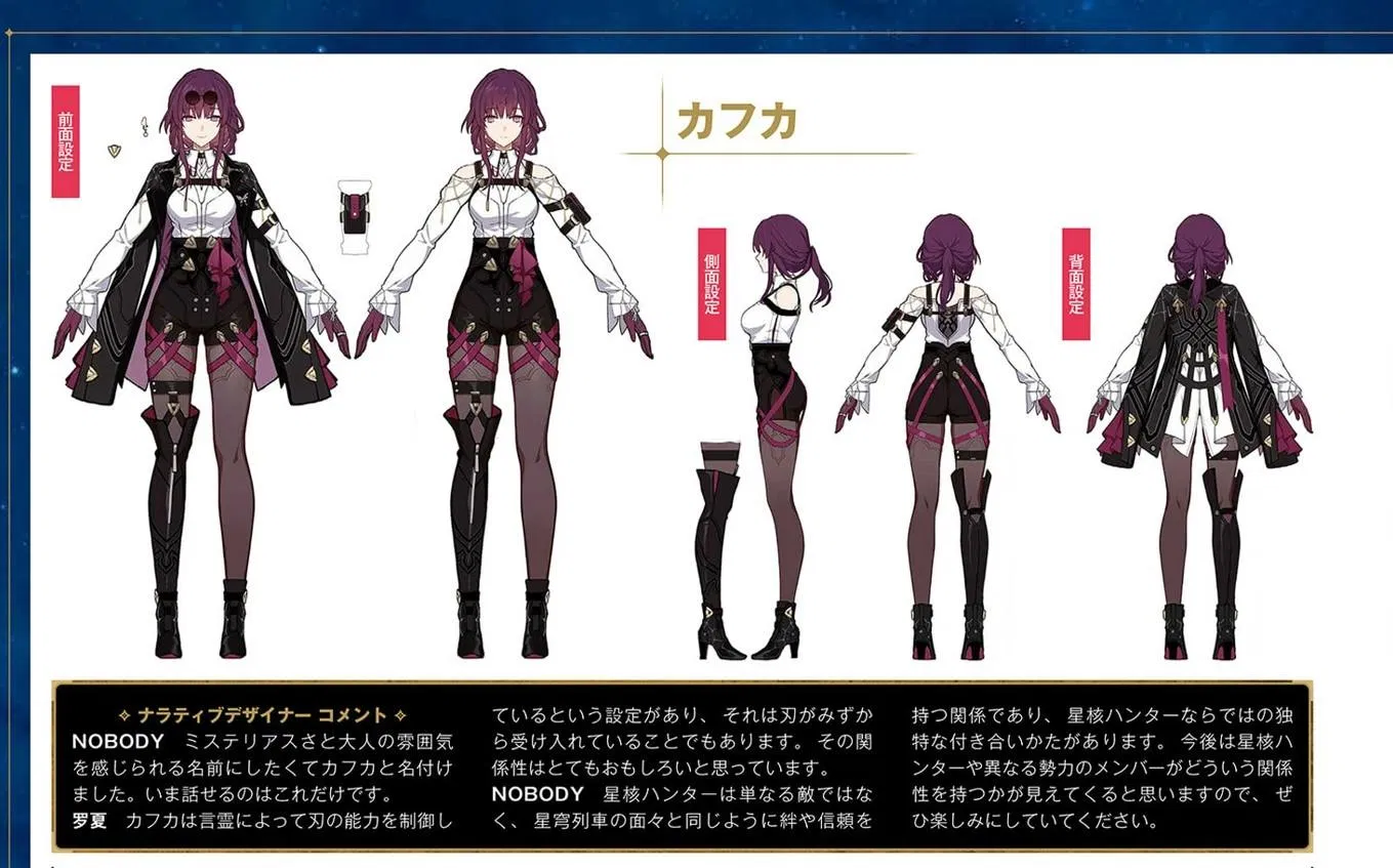 Kafka Honkai: Star Rail | HoYoLAB