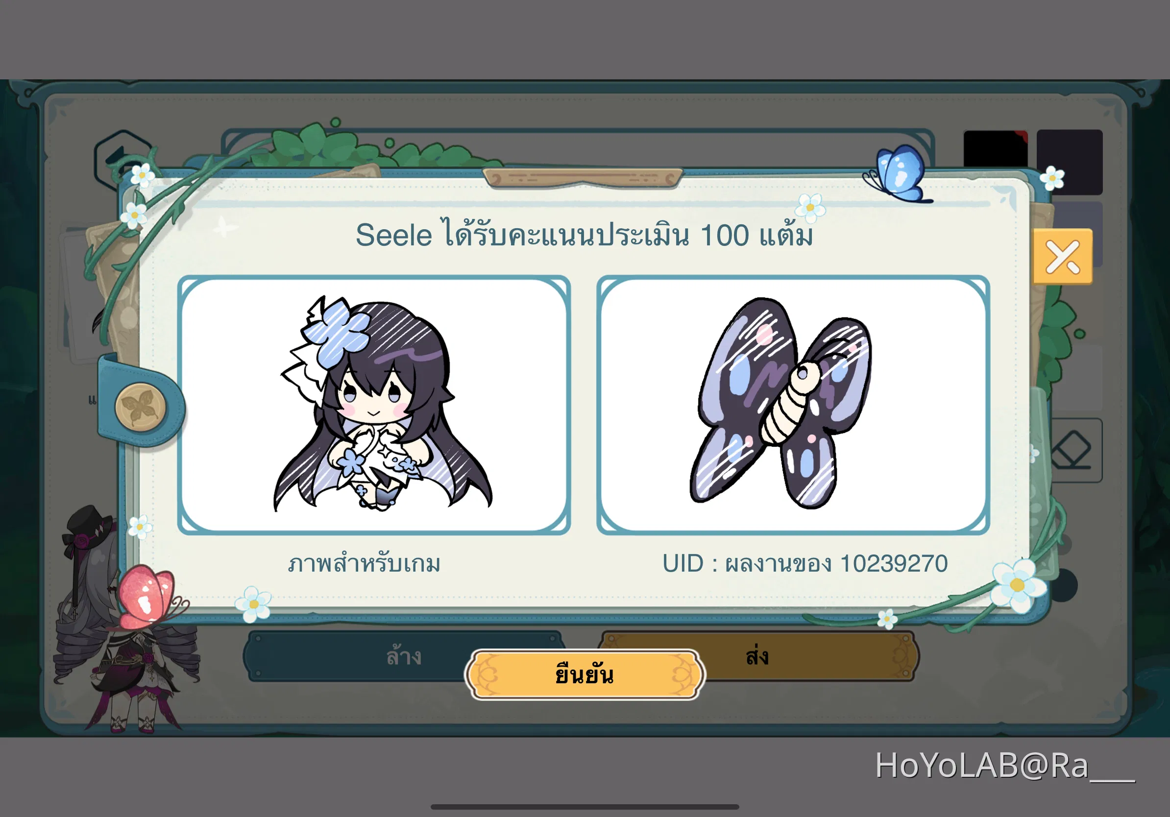 My art in event Seele’s Summer Night Concert Part 2 Honkai Impact 3rd ...