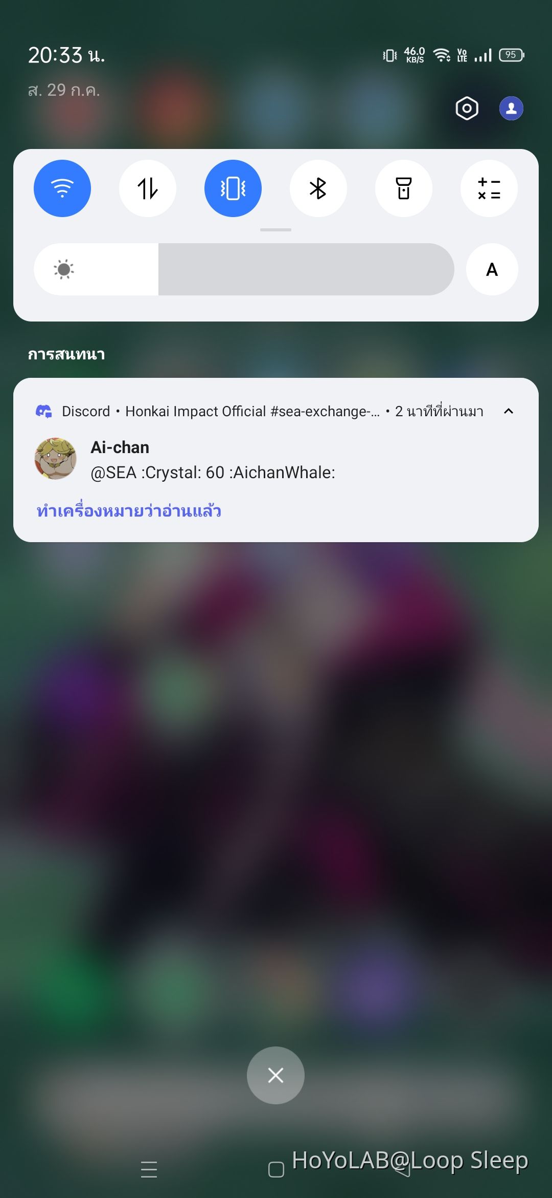 code concert 29/07 Honkai Impact 3rd | HoYoLAB