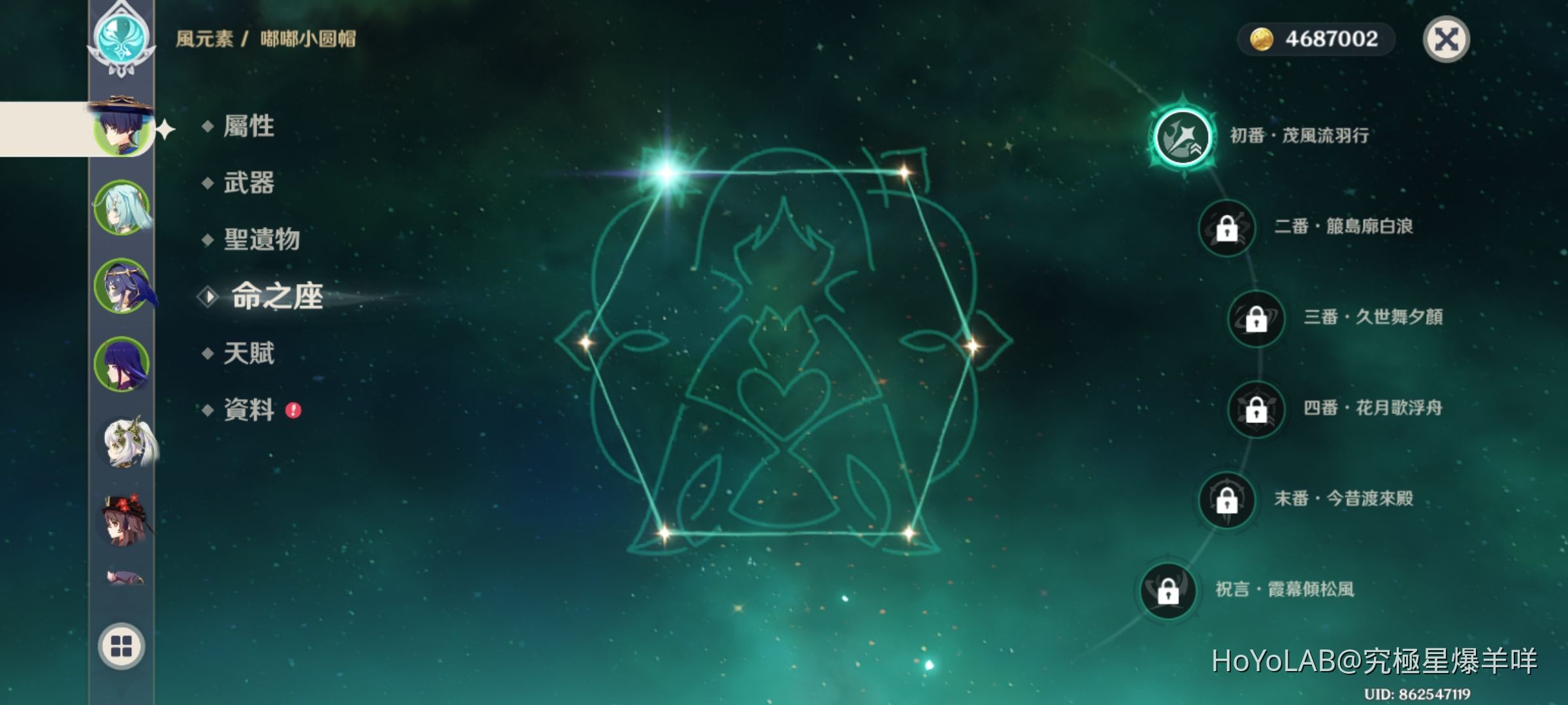 試問最讓人崩潰的事情是？ Genshin Impact | HoYoLAB