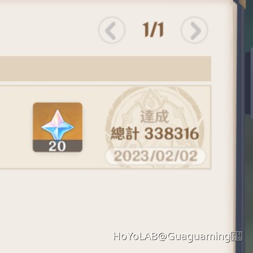 核爆初體驗 Genshin Impact | HoYoLAB