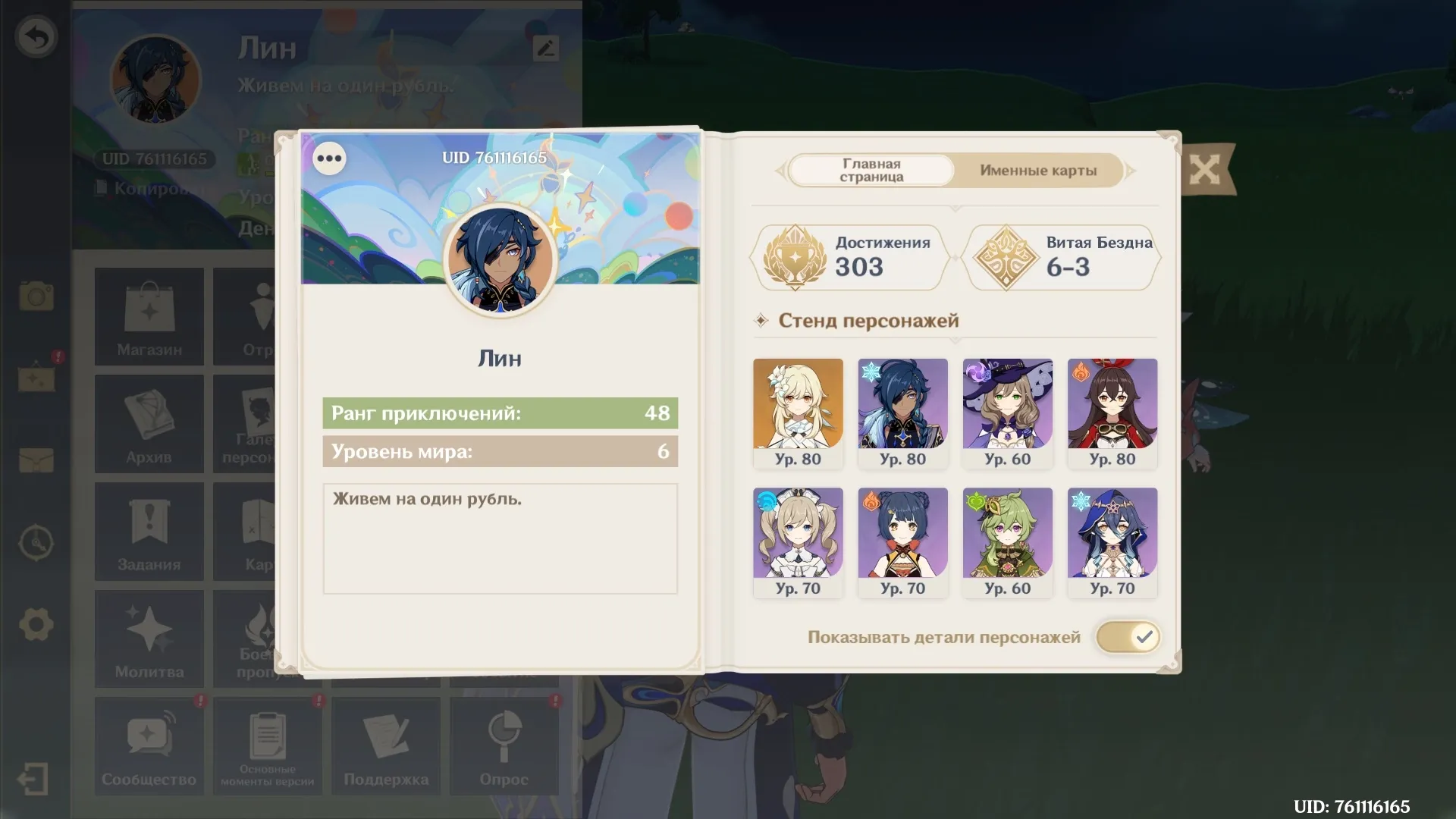 А я тут влетаю к вам с итогами месяца, которые должны были быть ещё ...