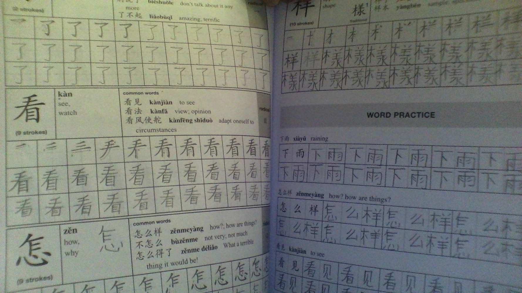 Can someone help with mandarin writing and korean Simplified or ...