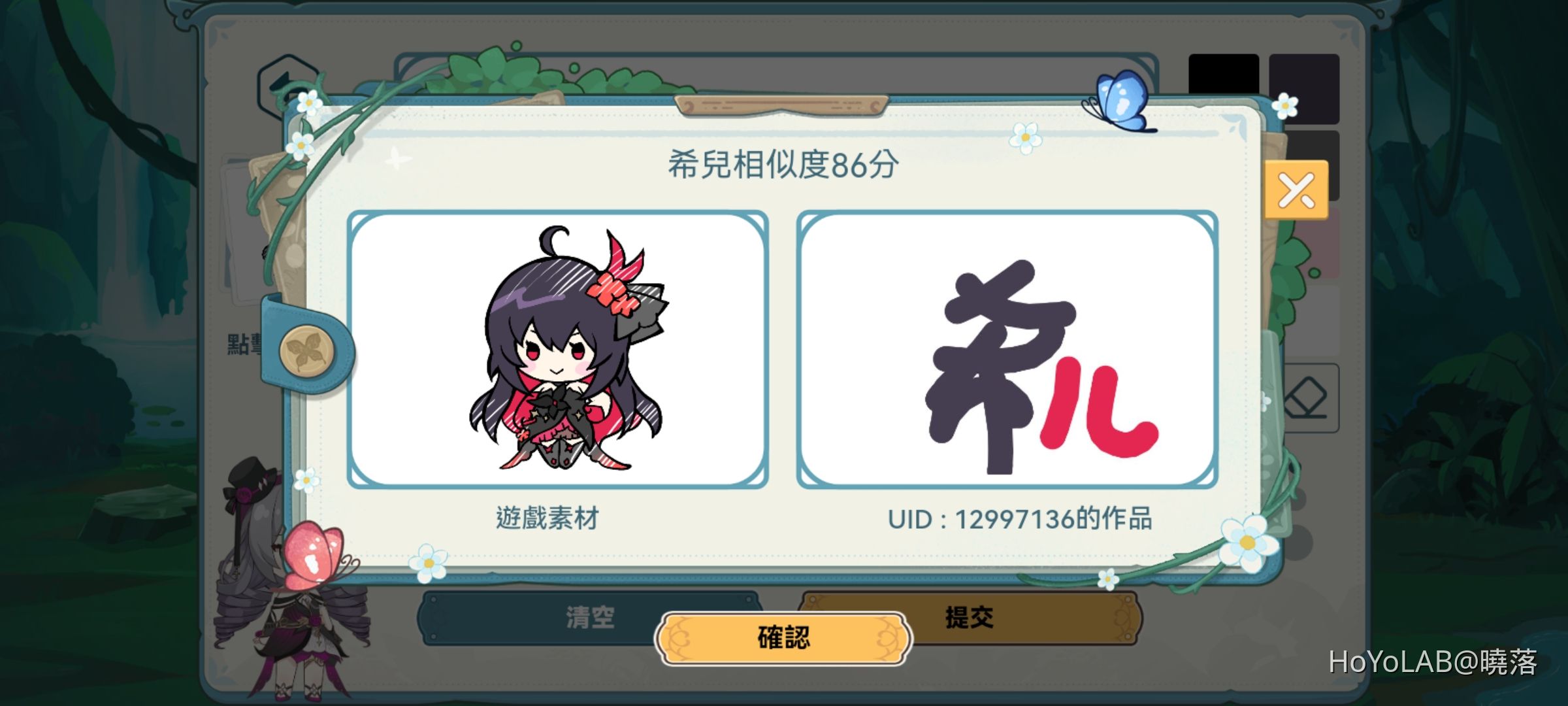 Honkai Impact 3rd | HoYoLAB