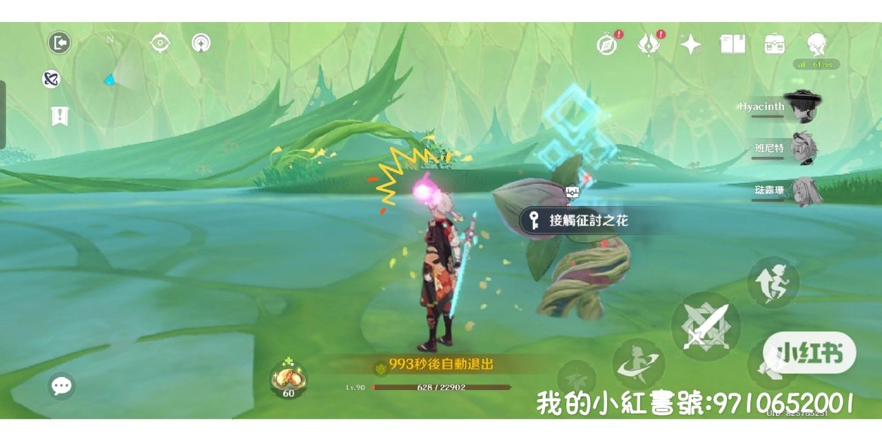 這是怎麼造成的呢...？ Genshin Impact | HoYoLAB