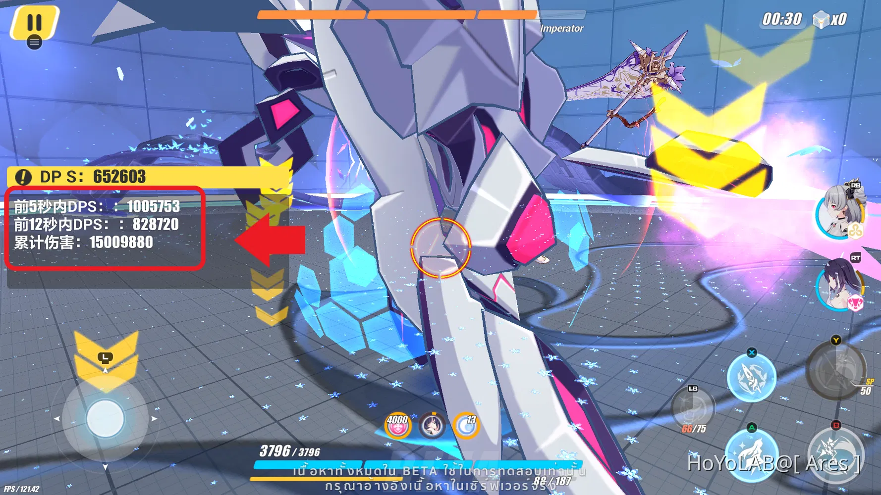 [HI3] รีวิวเอลฟ์ : Project Bunny Honkai Impact 3rd | HoYoLAB