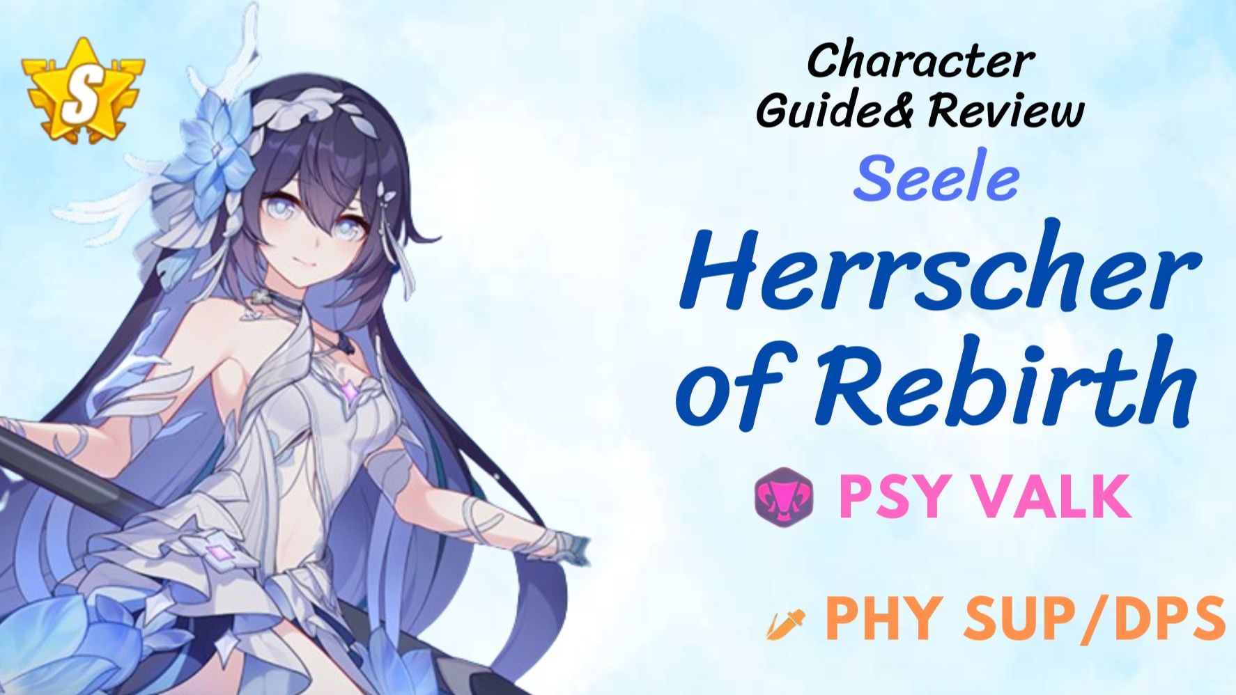 ไกด์แนะนำตัวละคร Seele: Herrscher of Rebirth Honkai Impact 3rd | HoYoLAB
