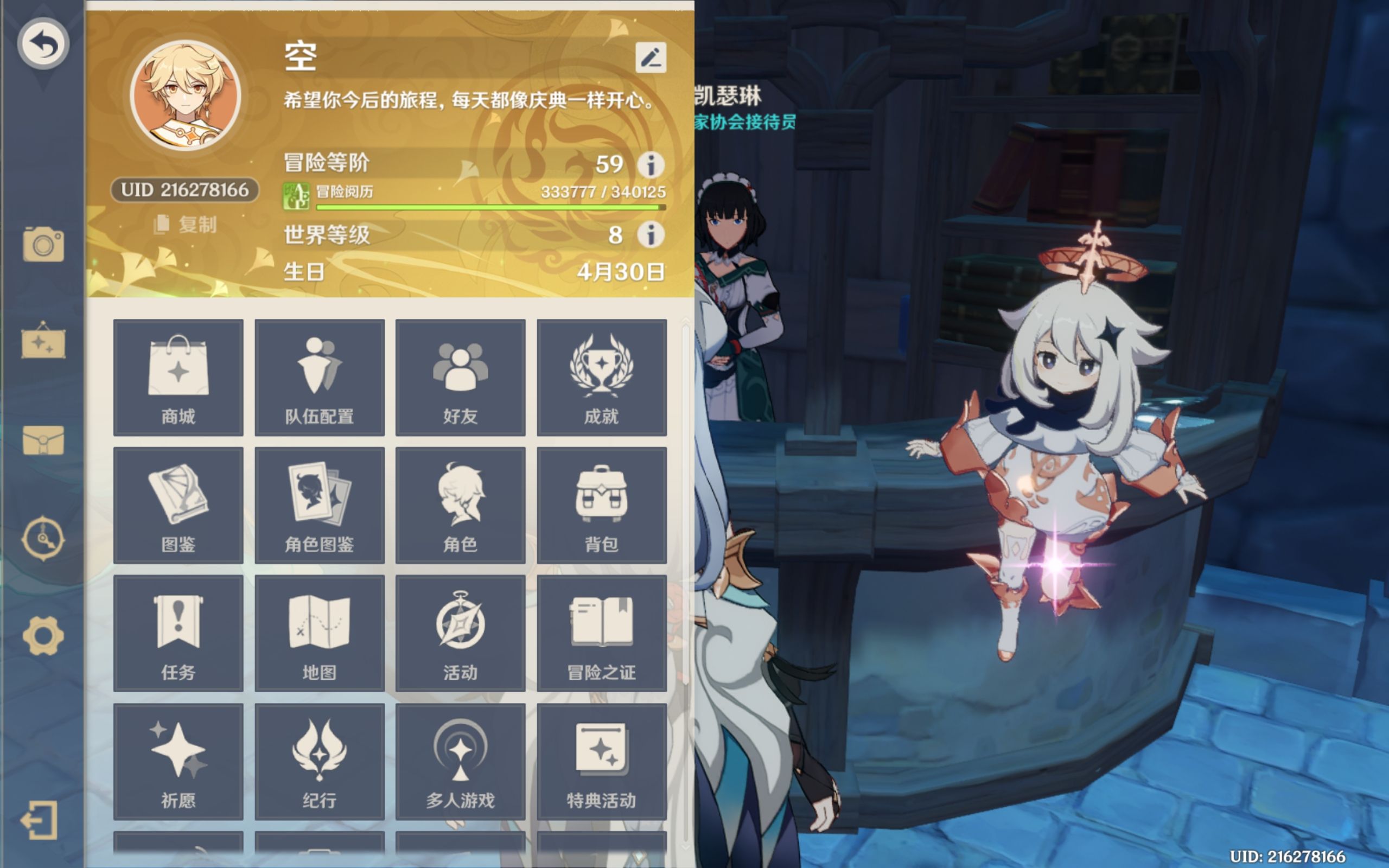 《333777》不要暗示我了😅知道七七已经三命了 Genshin Impact | HoYoLAB