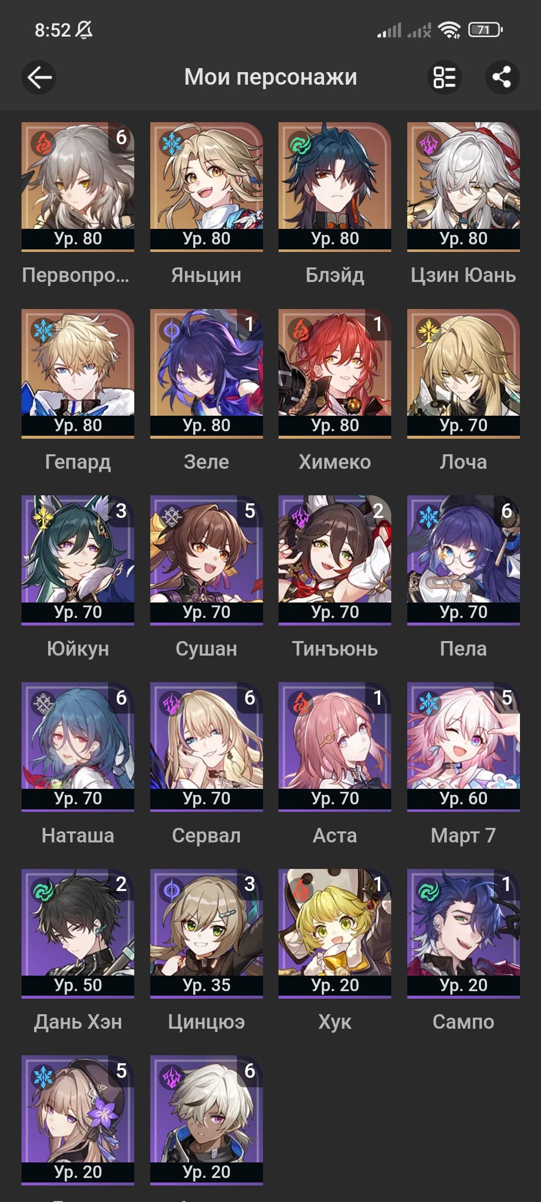 HSR VS GI Honkai: Star Rail | HoYoLAB