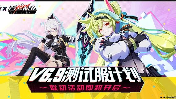 6.9 Promare Collab Info Update Honkai Impact 3rd | HoYoLAB