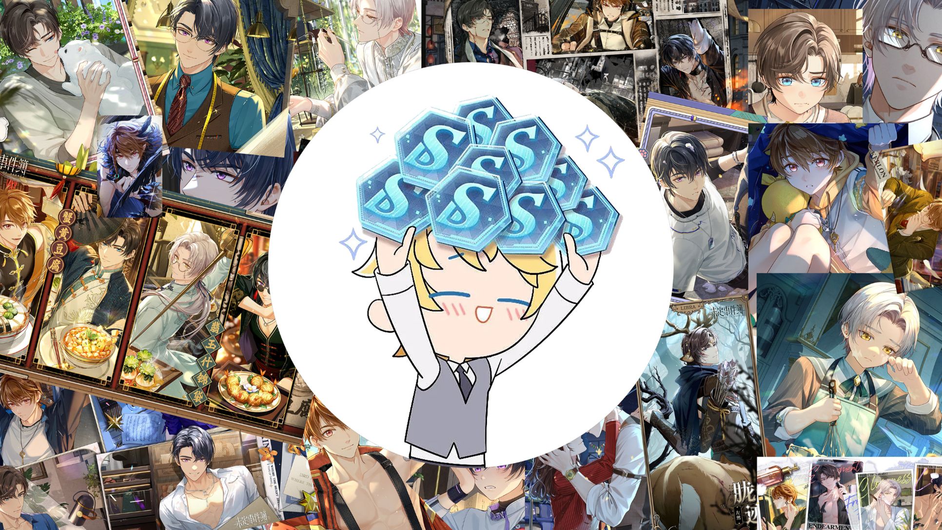 Upcoming events What to expect S-chip calculation Spoiler UPDATED Tears ...