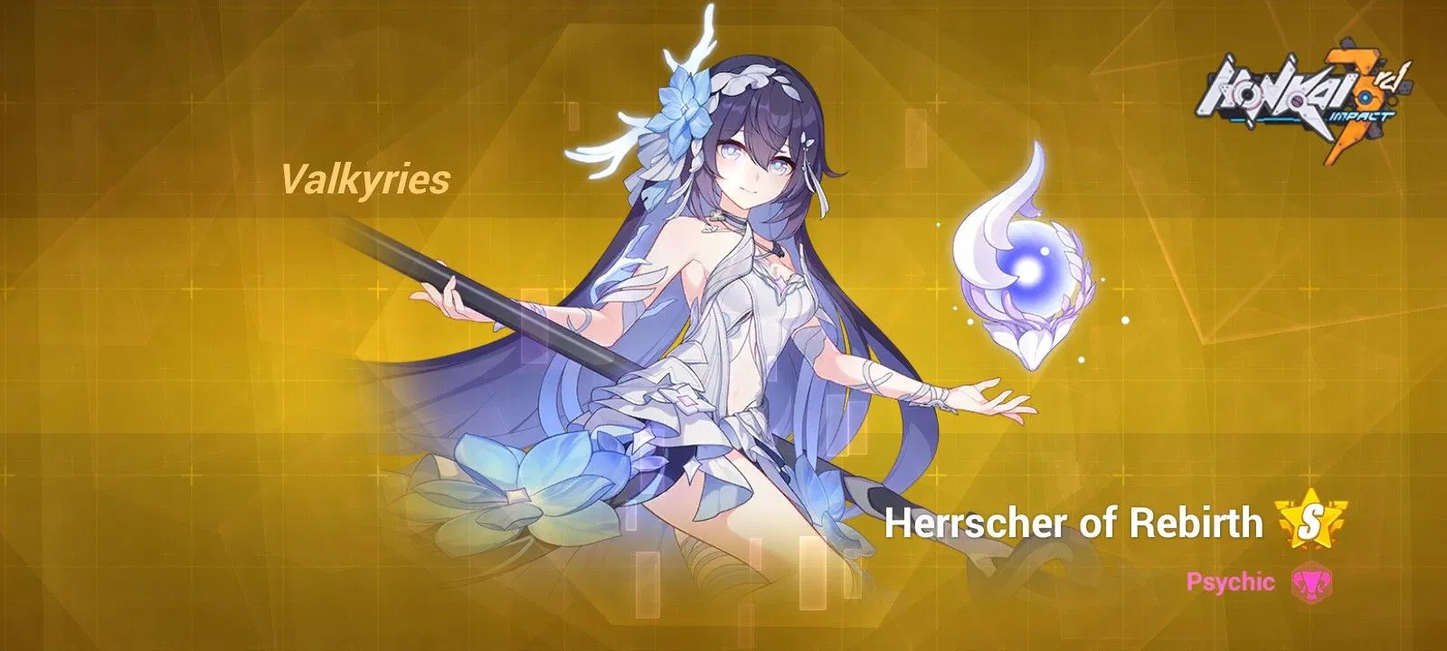 Honkai Impact 3 Seele Herrscher of Rebirth Honkai Impact 3rd | HoYoLAB