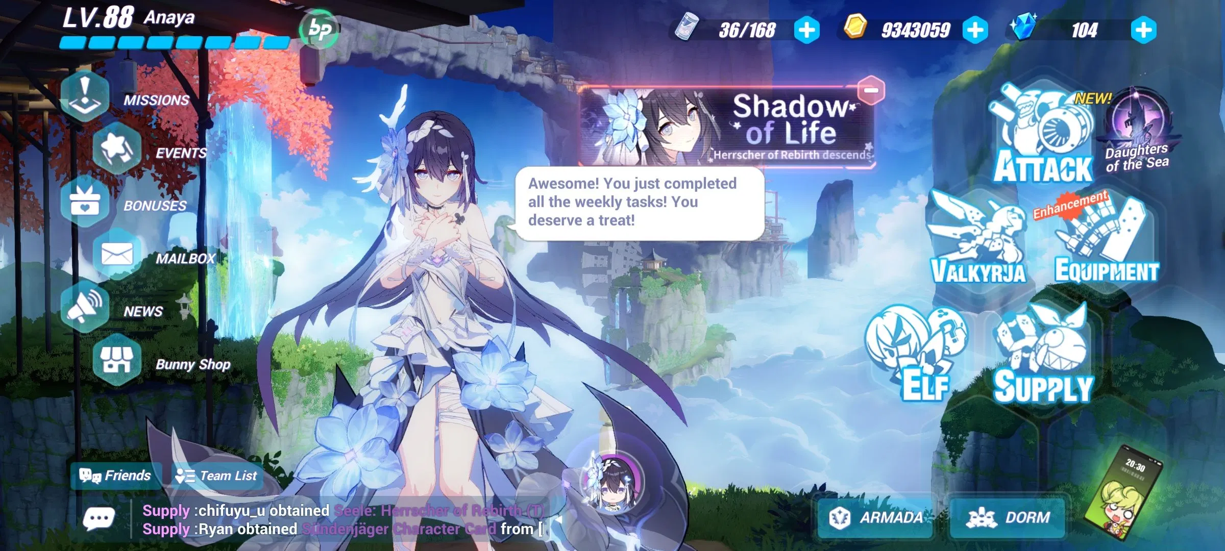 Прекрасные Seele Honkai Impact 3rd | HoYoLAB