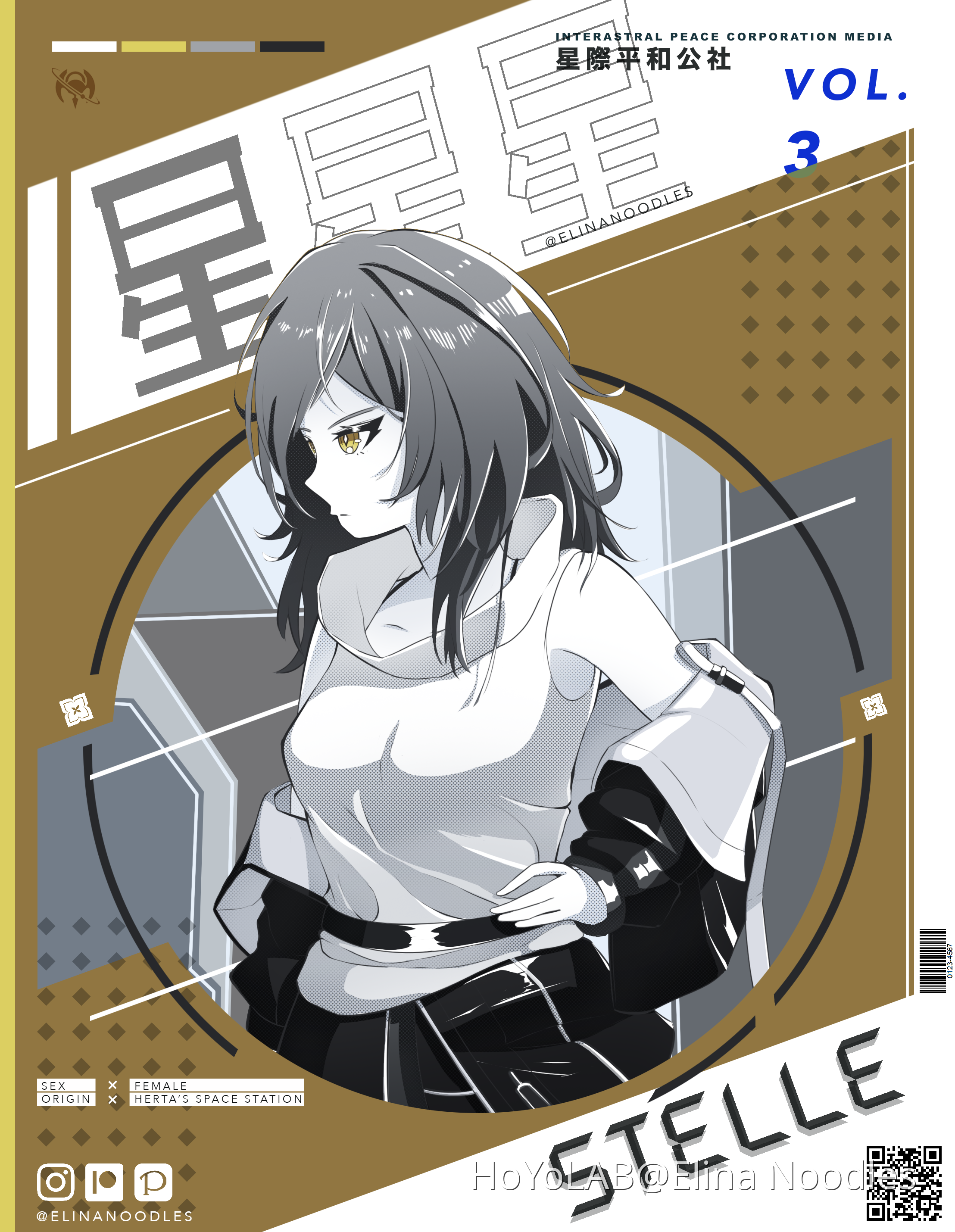 Honkai: Star Rail 2023 World Tour Fan Graphic Cover Featuring Stelle ...