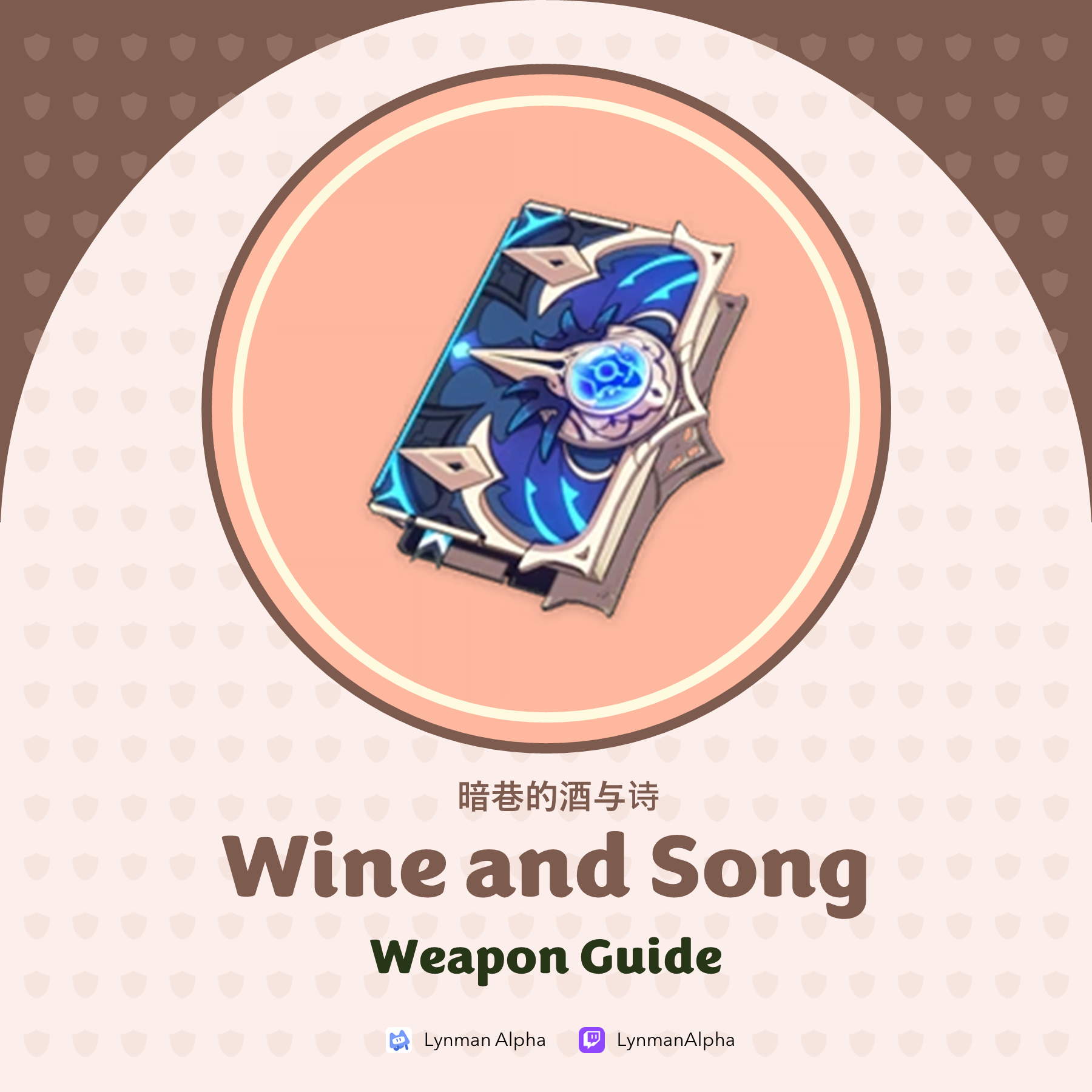 Wine and Song | Weapon Guide Genshin Impact | HoYoLAB