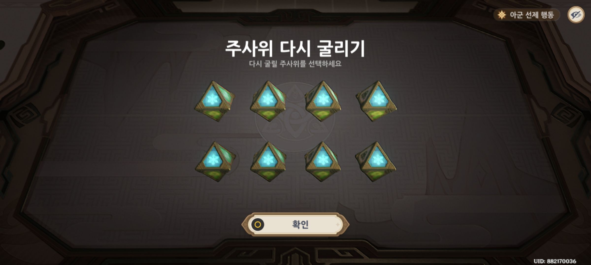 all ice Genshin Impact | HoYoLAB