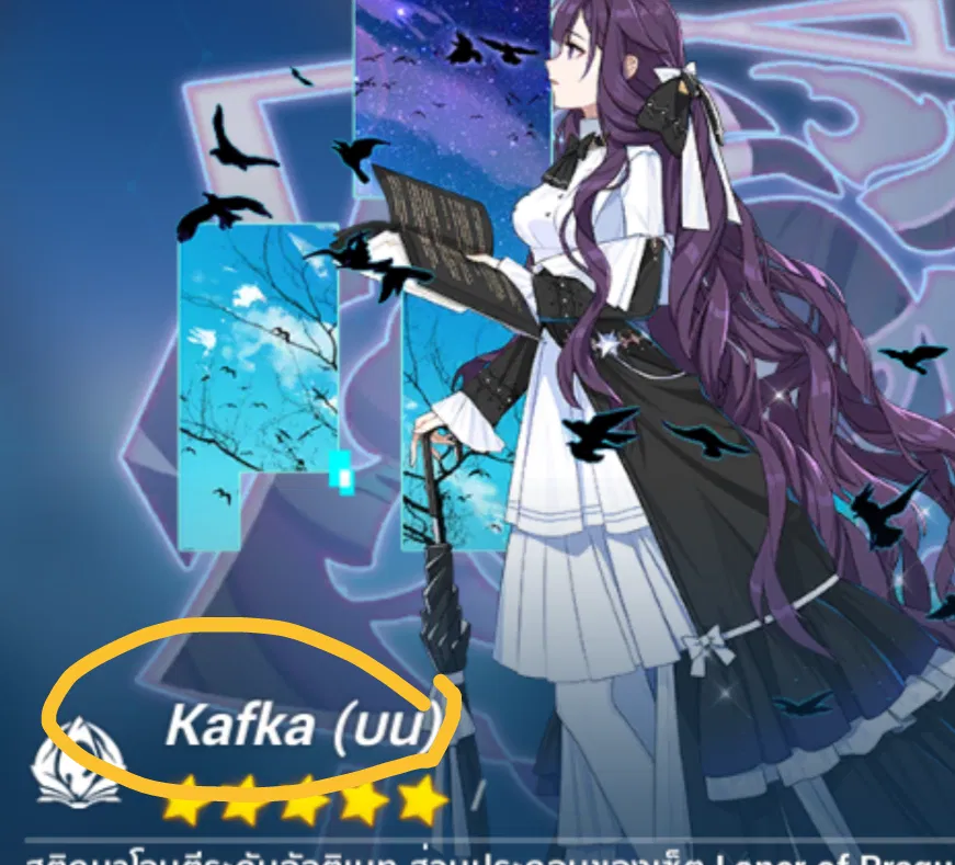 Kafka? Honkai Impact 3rd | HoYoLAB