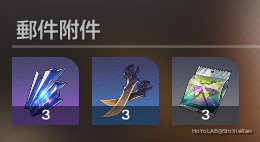 Redeemcode for Hsr item without stellar Honkai: Star Rail | HoYoLAB