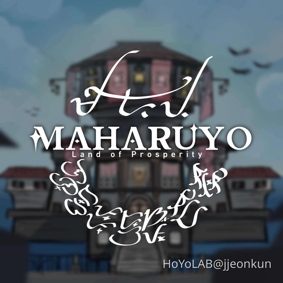 Genshin Impact Fannation based on The Philippines! Genshin Impact | HoYoLAB