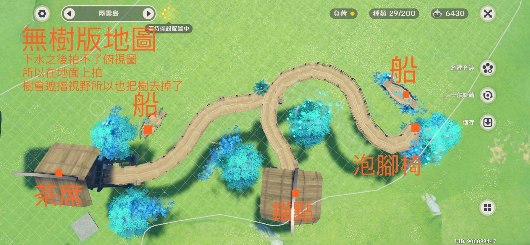 蒙德塵歌壺 四區複製碼-2（台港澳服 Genshin Impact | HoYoLAB