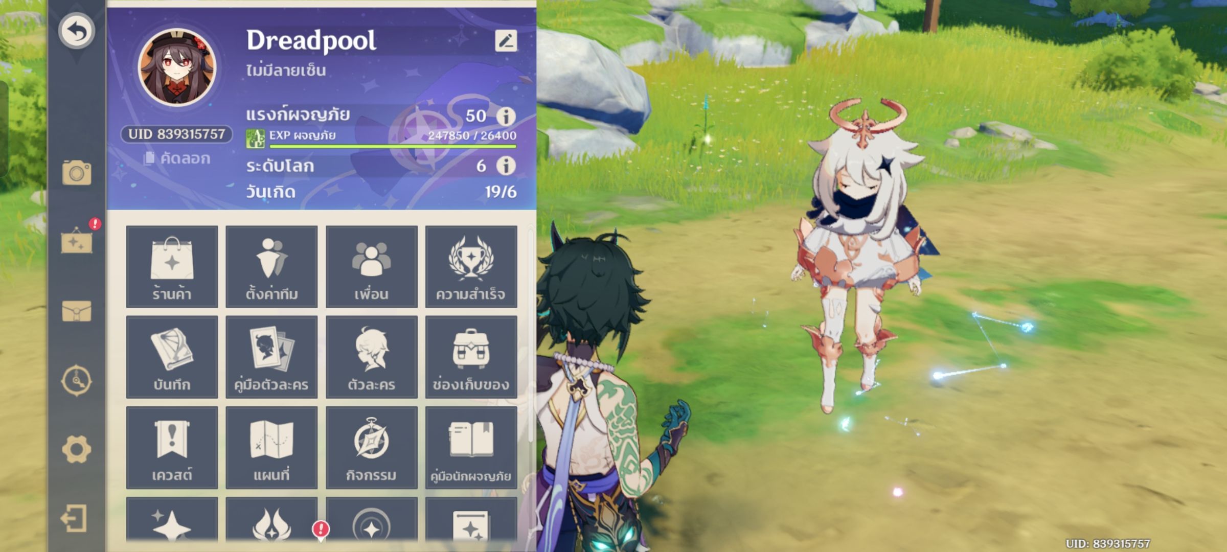 god game Honkai Impact 3rd | HoYoLAB