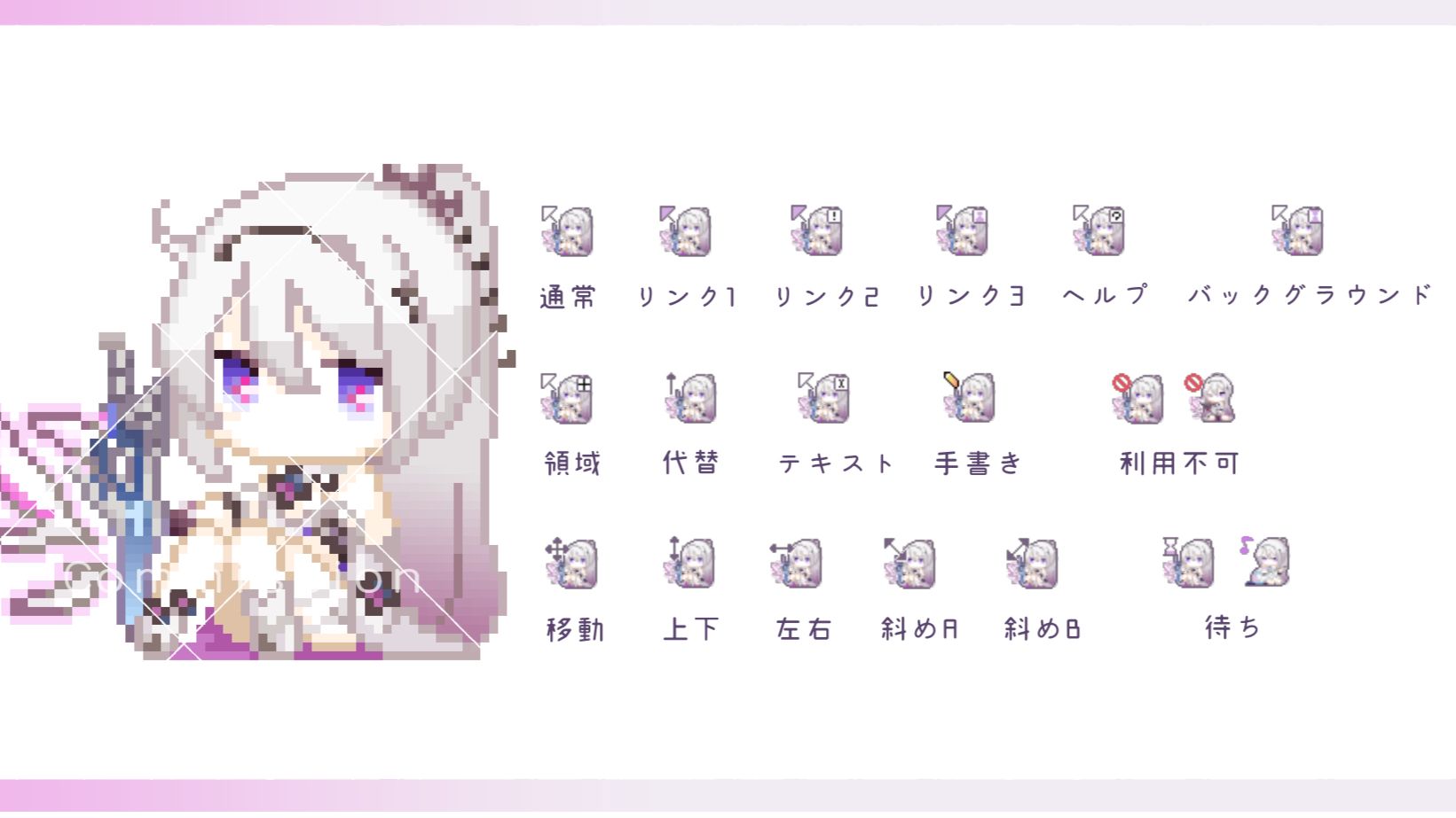 【Commission】終焉キアナちゃんのマウスカーソルを作りました Honkai Impact 3rd | HoYoLAB