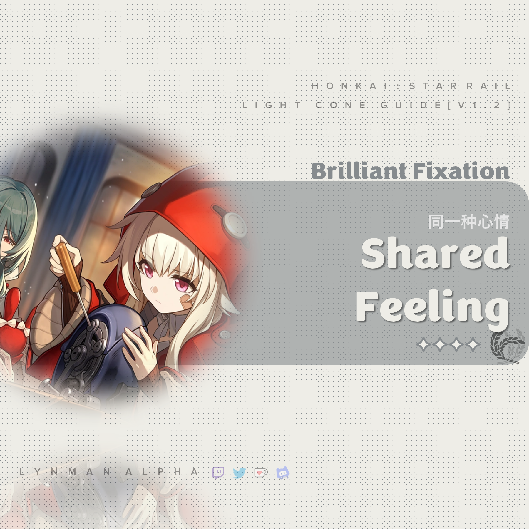 Shared Feeling | Light Cone Guide [Version 1.2] Honkai: Star Rail | HoYoLAB