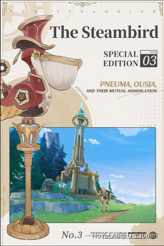 Fontaine: Pneuma and Ousia. Some thoughts Genshin Impact | HoYoLAB