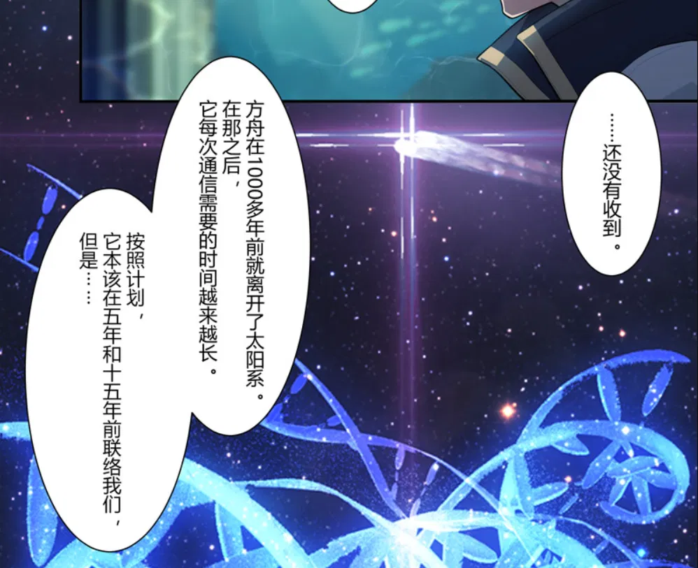 [Лор Honkai Impact 3rd] Project ARK и Гризео Honkai Impact 3rd | HoYoLAB