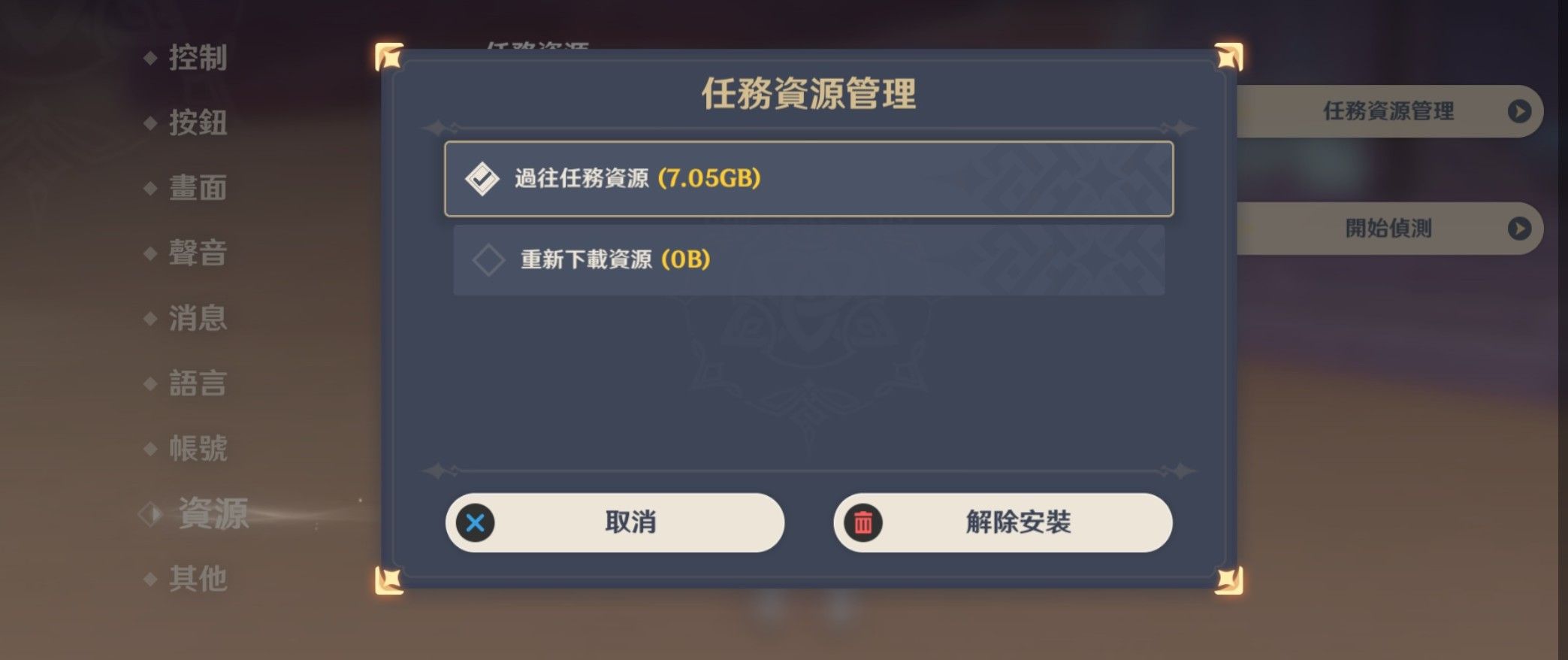 這是啥 Genshin Impact | HoYoLAB