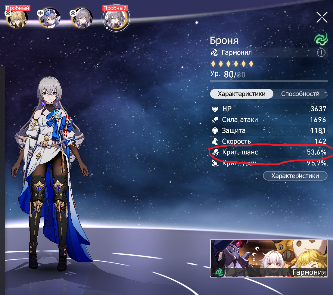 понимаю Honkai: Star Rail | HoYoLAB