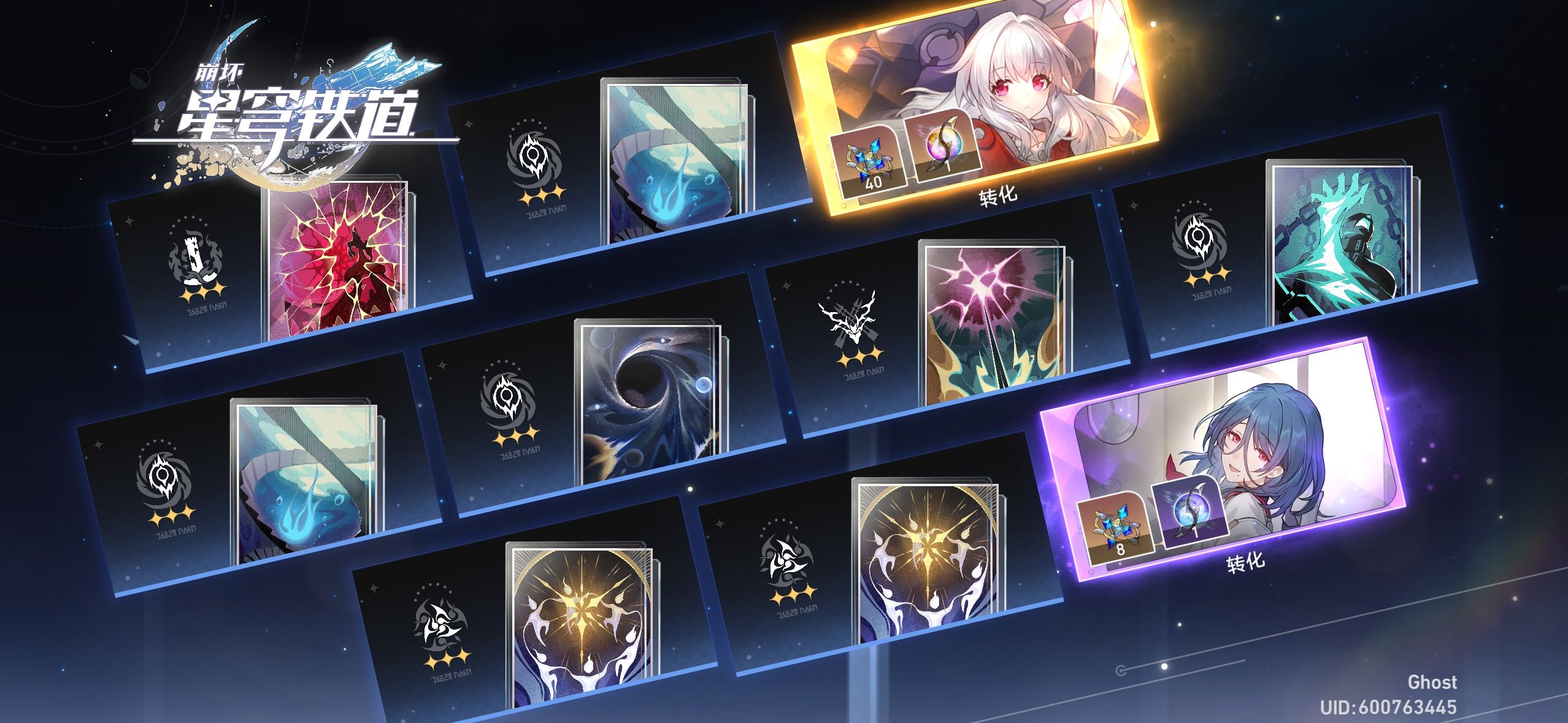 This **** is fire Honkai: Star Rail | HoYoLAB