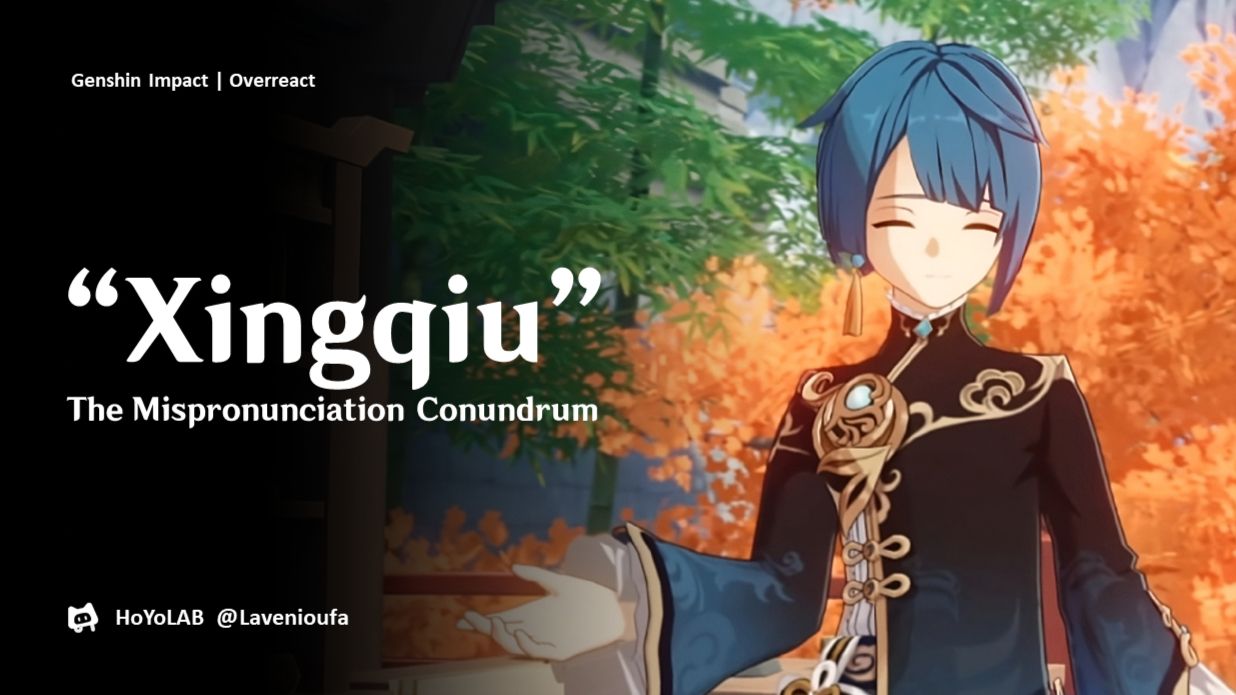 The Mispronunciation Conundrum : "Xingqiu" | Genshin Impact Genshin ...
