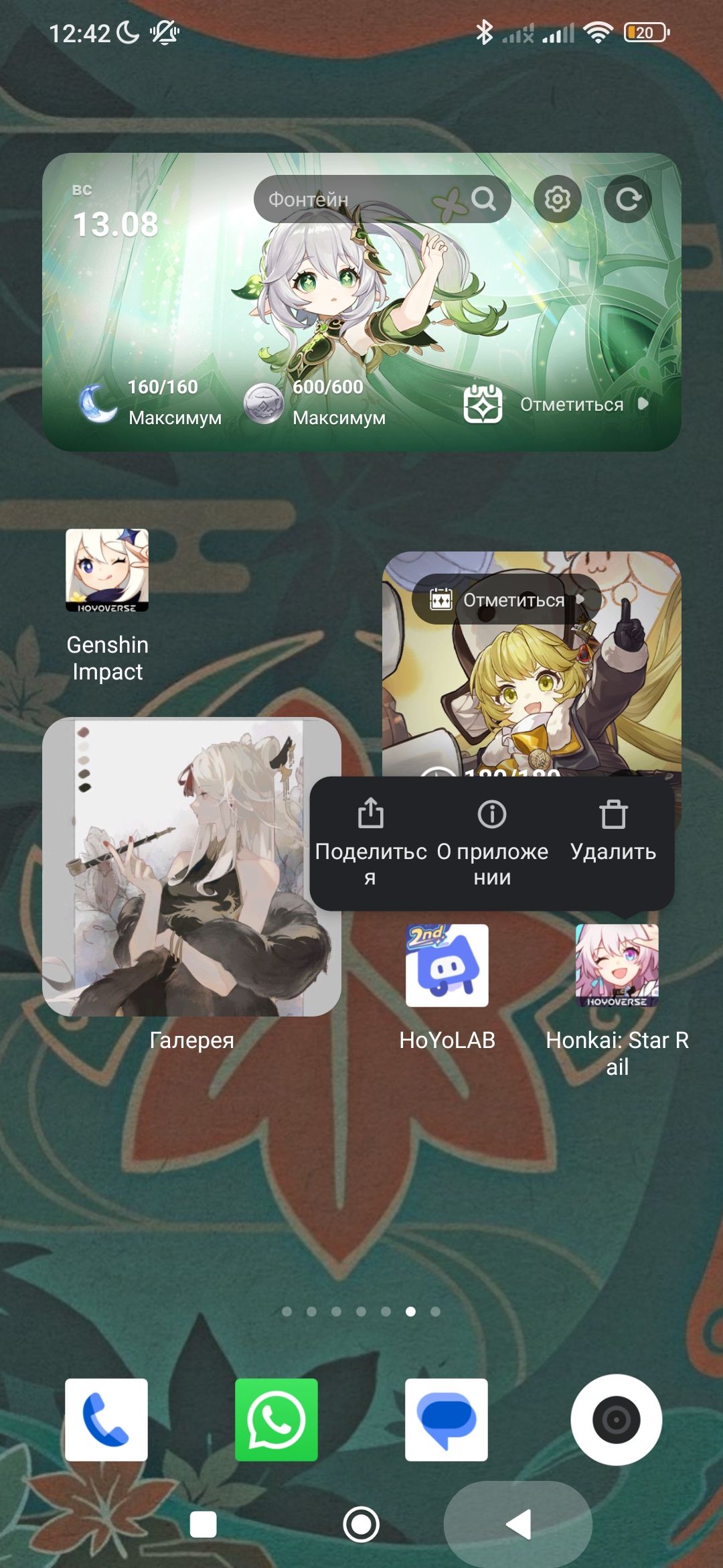 o⁠゜⁠; Genshin Impact | HoYoLAB