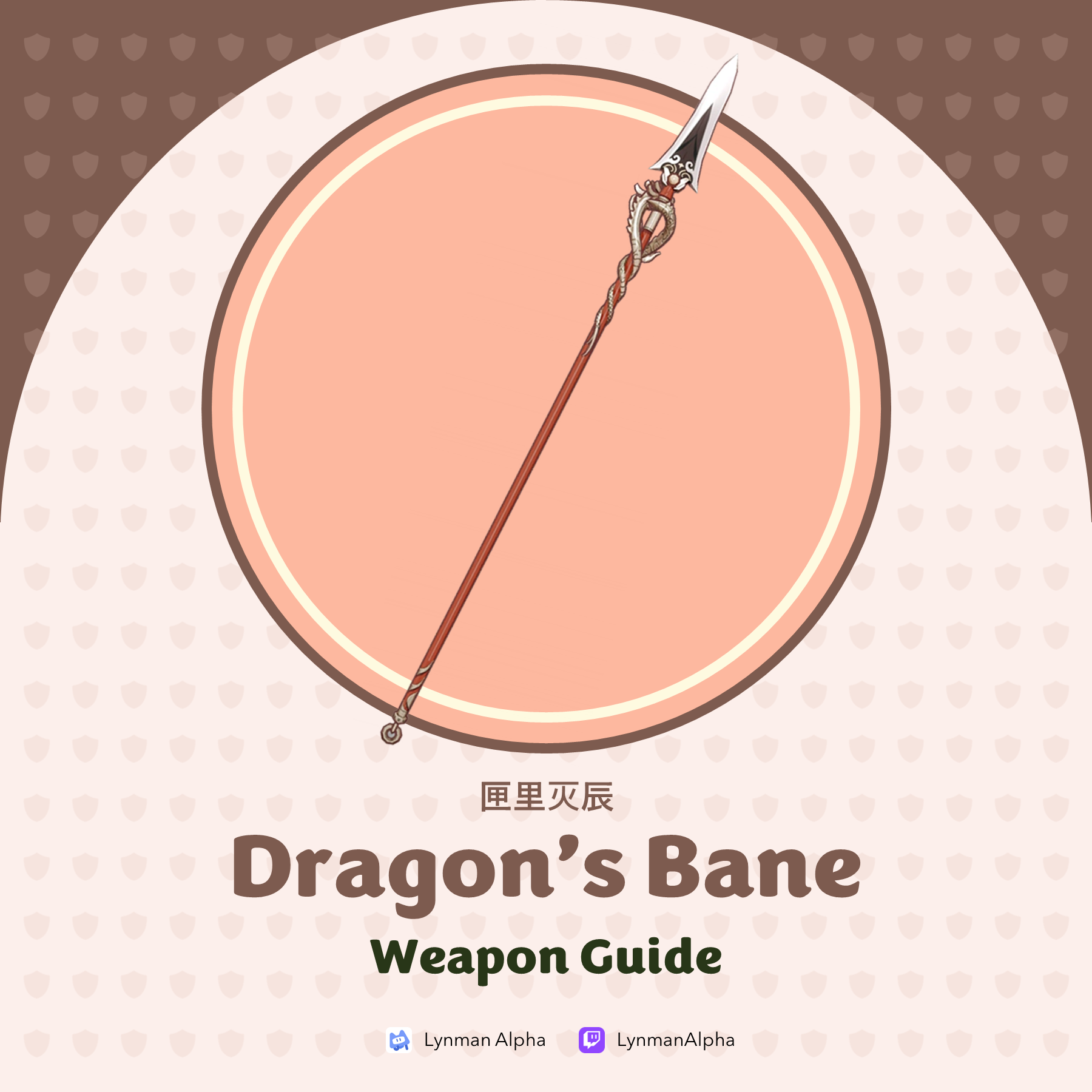 Dragon's Bane | Weapon Guide Genshin Impact | HoYoLAB