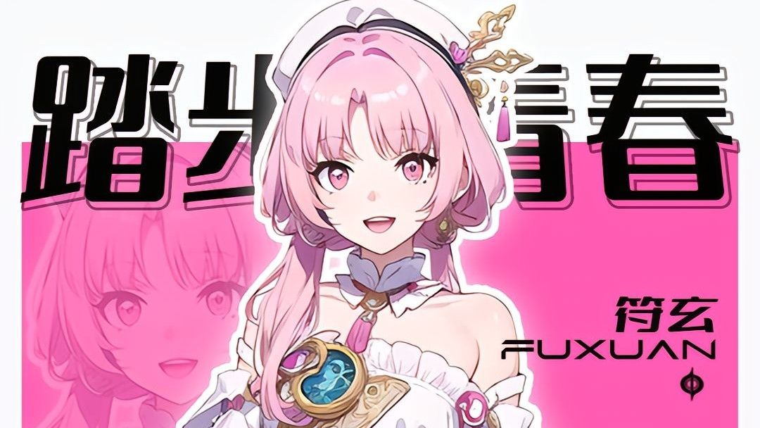 cập nhật tình hình tích chờ fuxuan sau banner blade Honkai: Star Rail ...