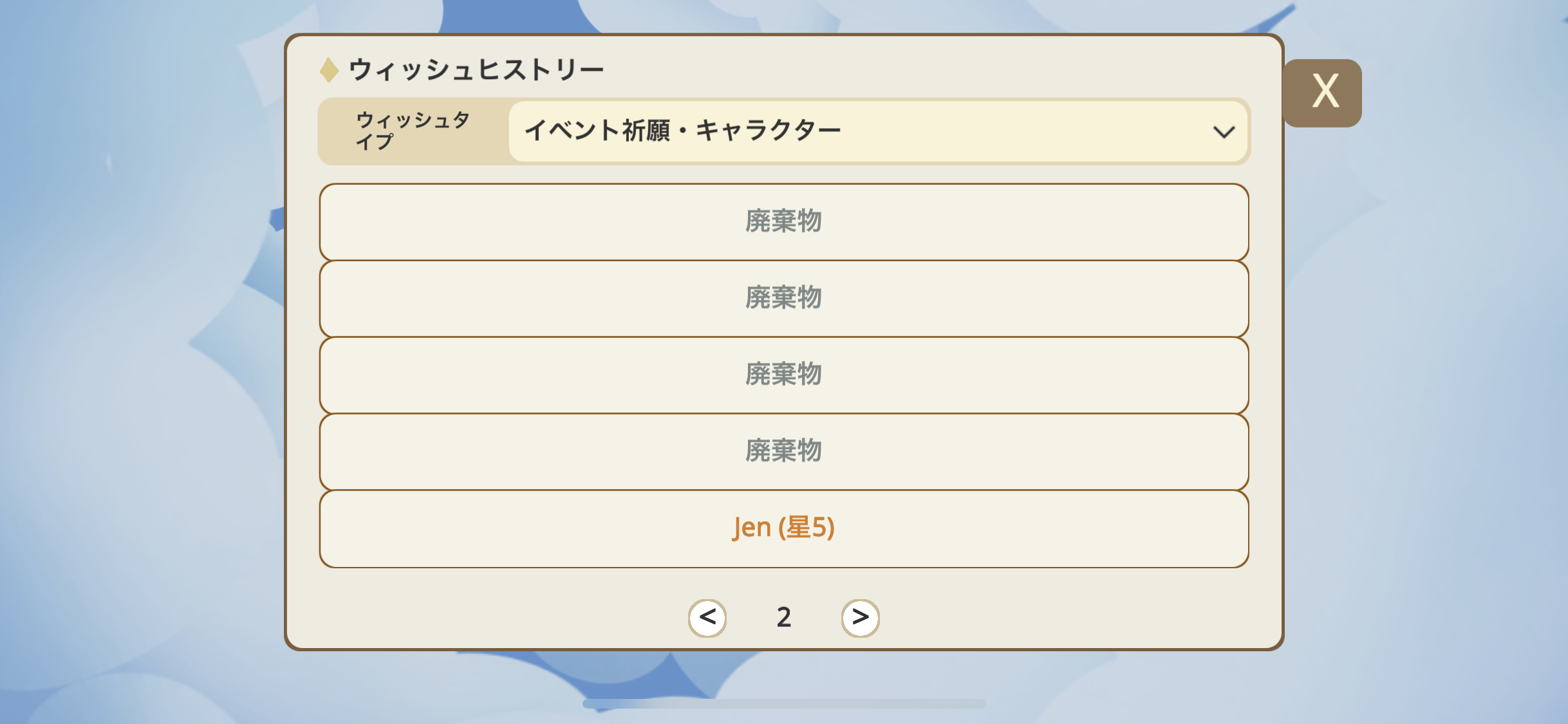 huuuh???? Genshin Impact | HoYoLAB