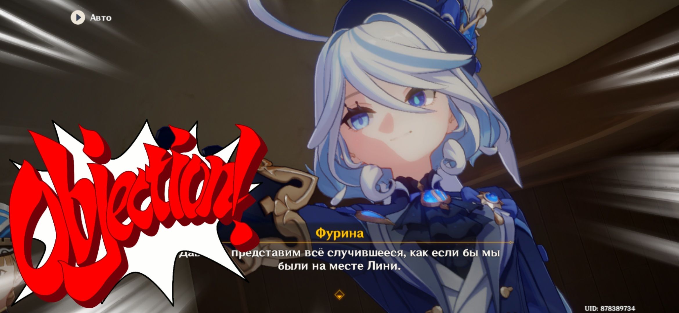 OBJECTION Genshin Impact | HoYoLAB