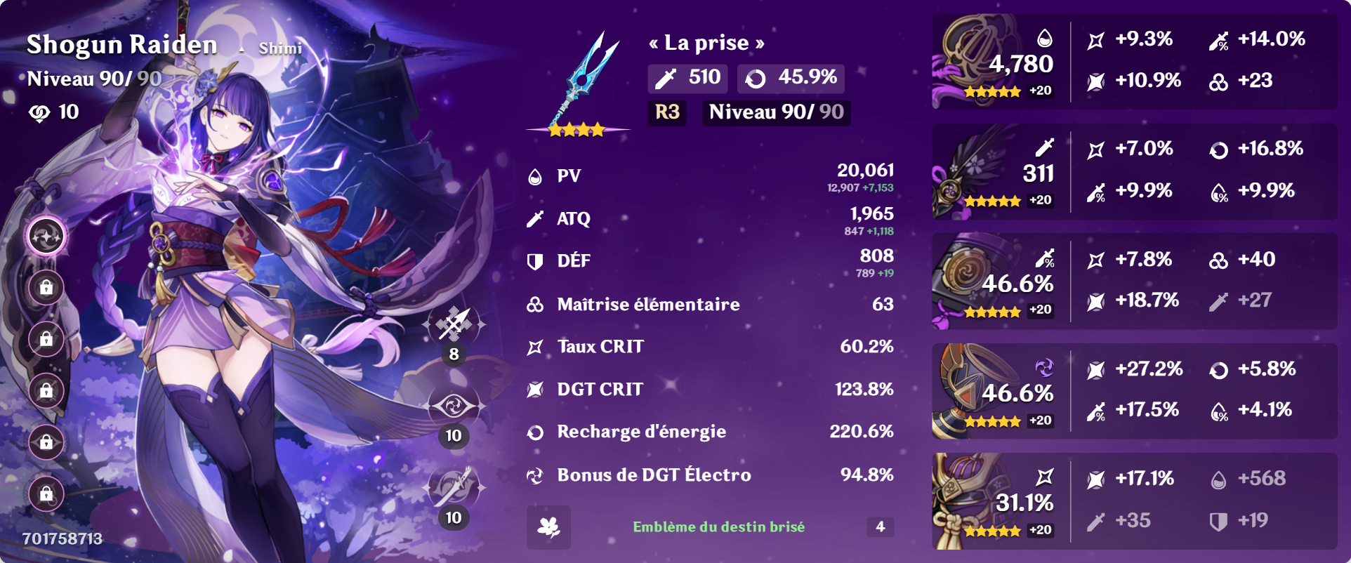 Yelan & Raiden & Xiangling avant la strongbox Emblem Genshin Impact ...