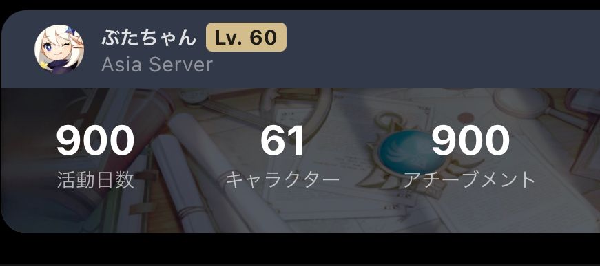 キリがいい Genshin Impact | HoYoLAB