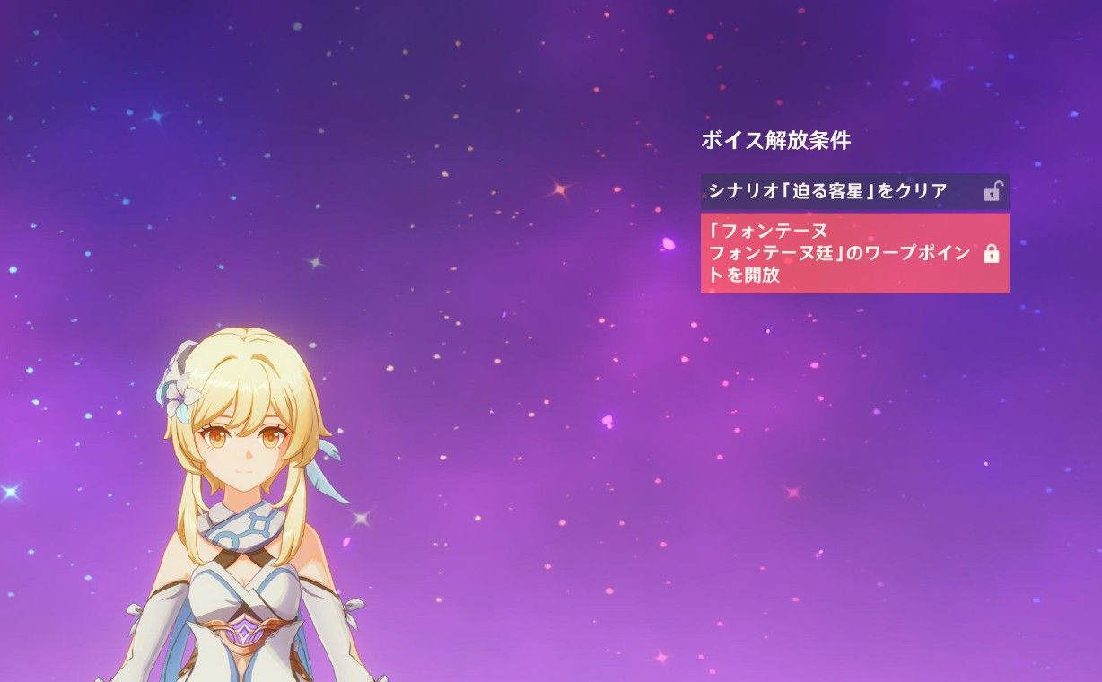 開放だけでいいん？ Genshin Impact | HoYoLAB