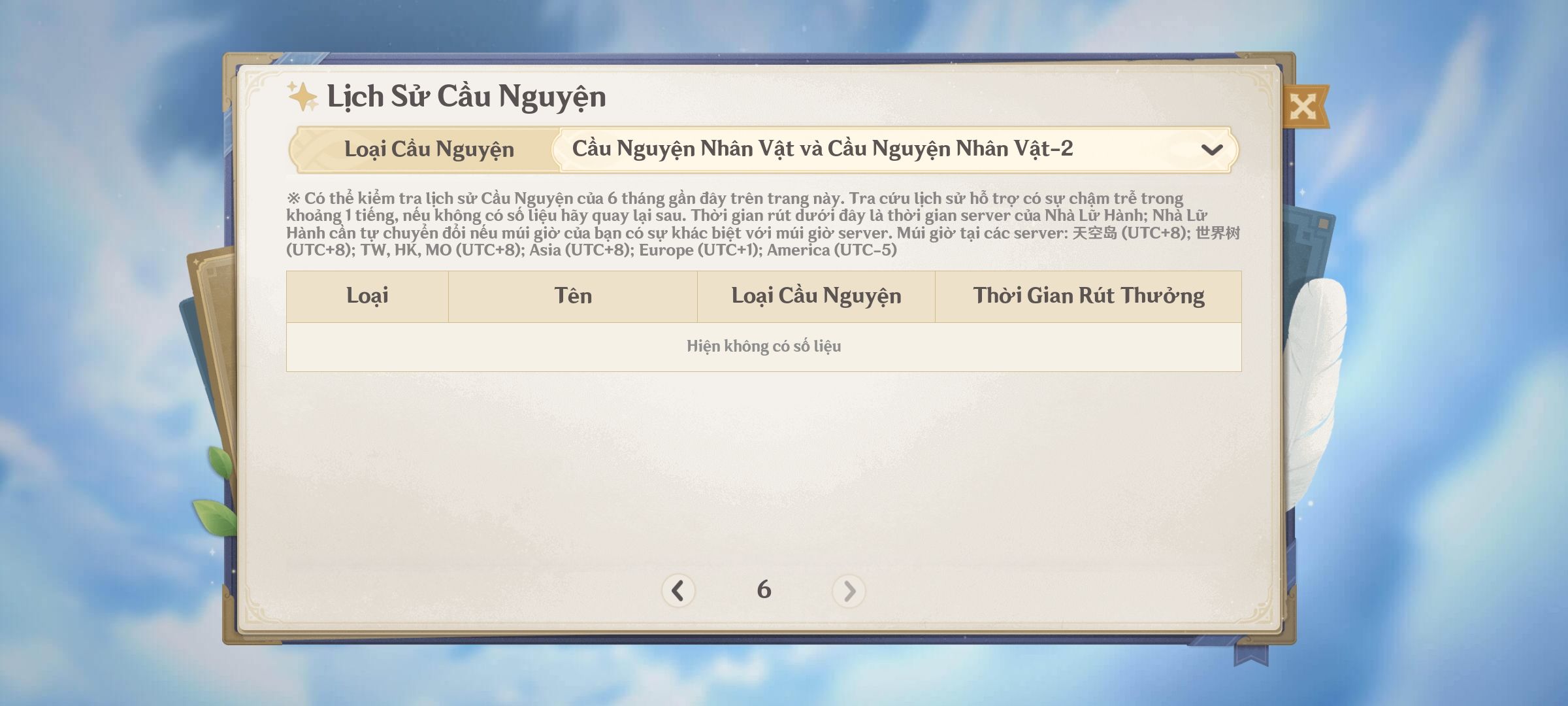 Lucky Genshin Impact | HoYoLAB