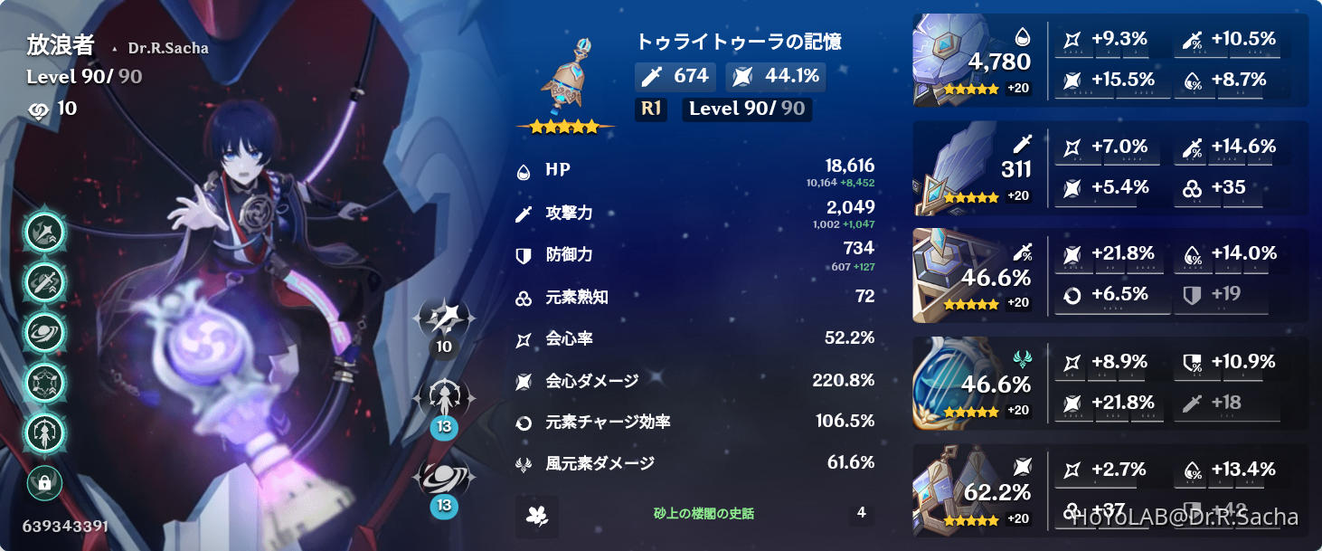 My proudly Wanderer (Scara) build in all 4 servers so far 😎😝 Genshin ...