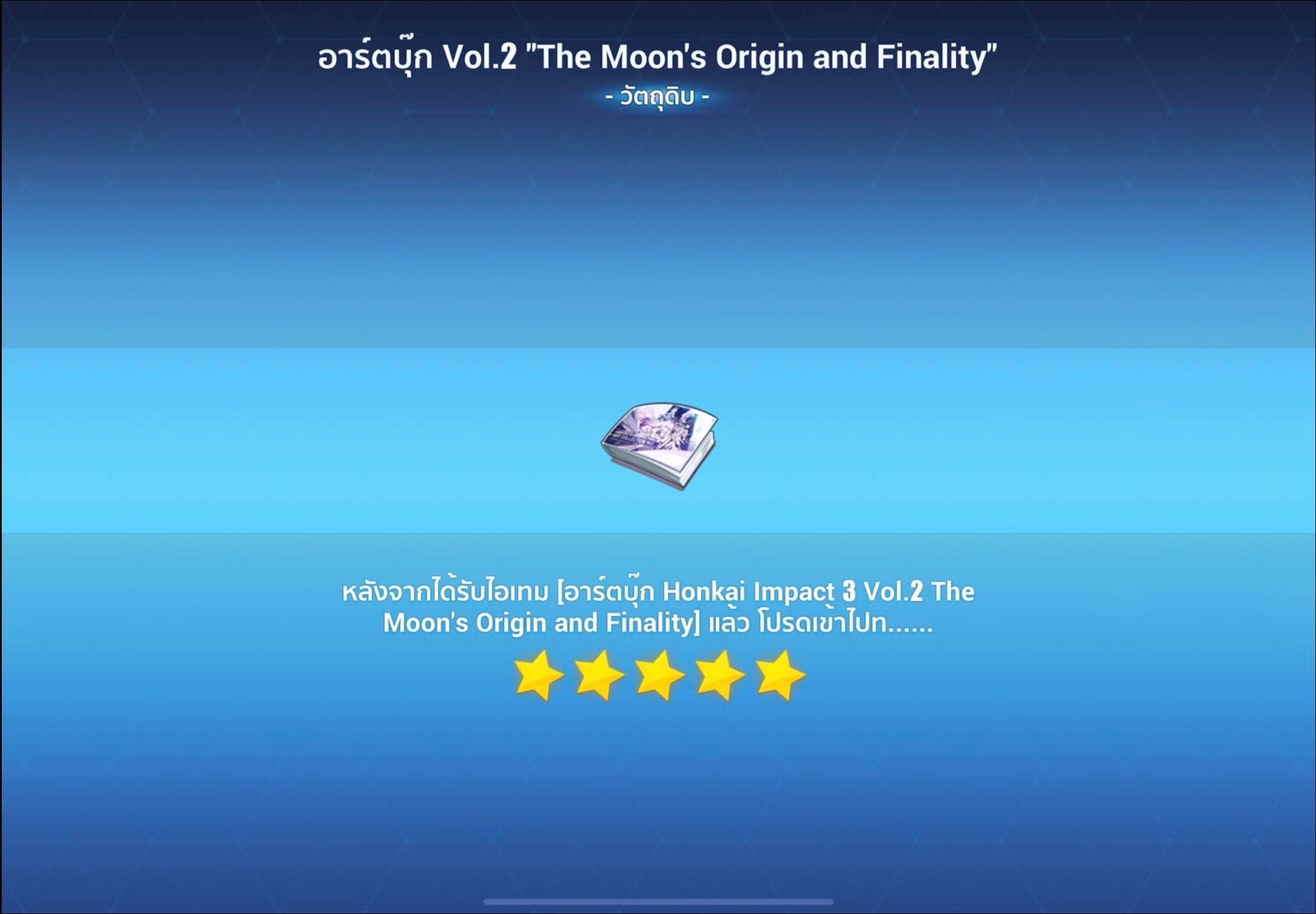 Thank you Hoyoverse Honkai Impact 3rd | HoYoLAB