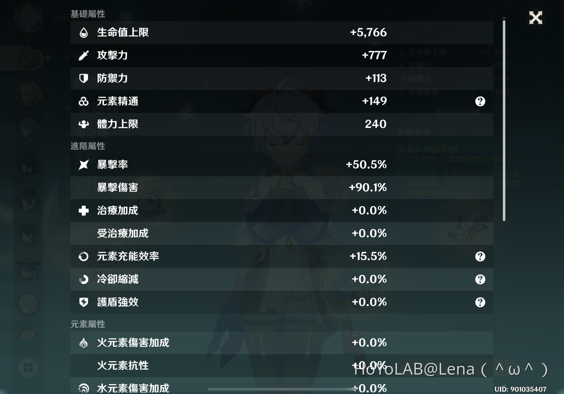 777777777777…….7777 Genshin Impact | HoYoLAB